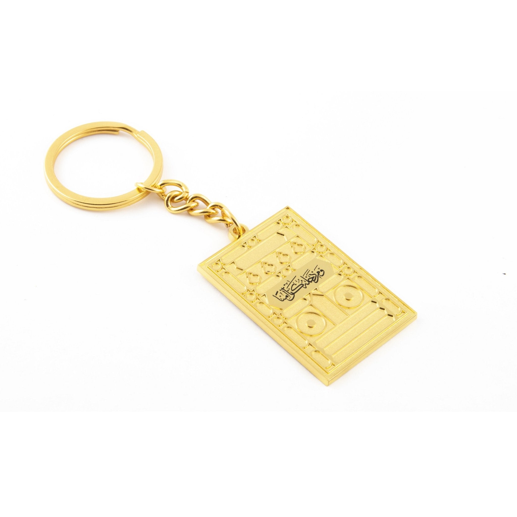 Kaa'ba Door Keychain