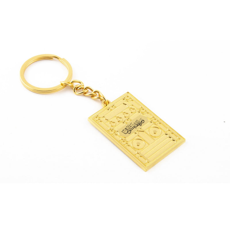 Kaa'ba Door Keychain - www.almukarramah.com